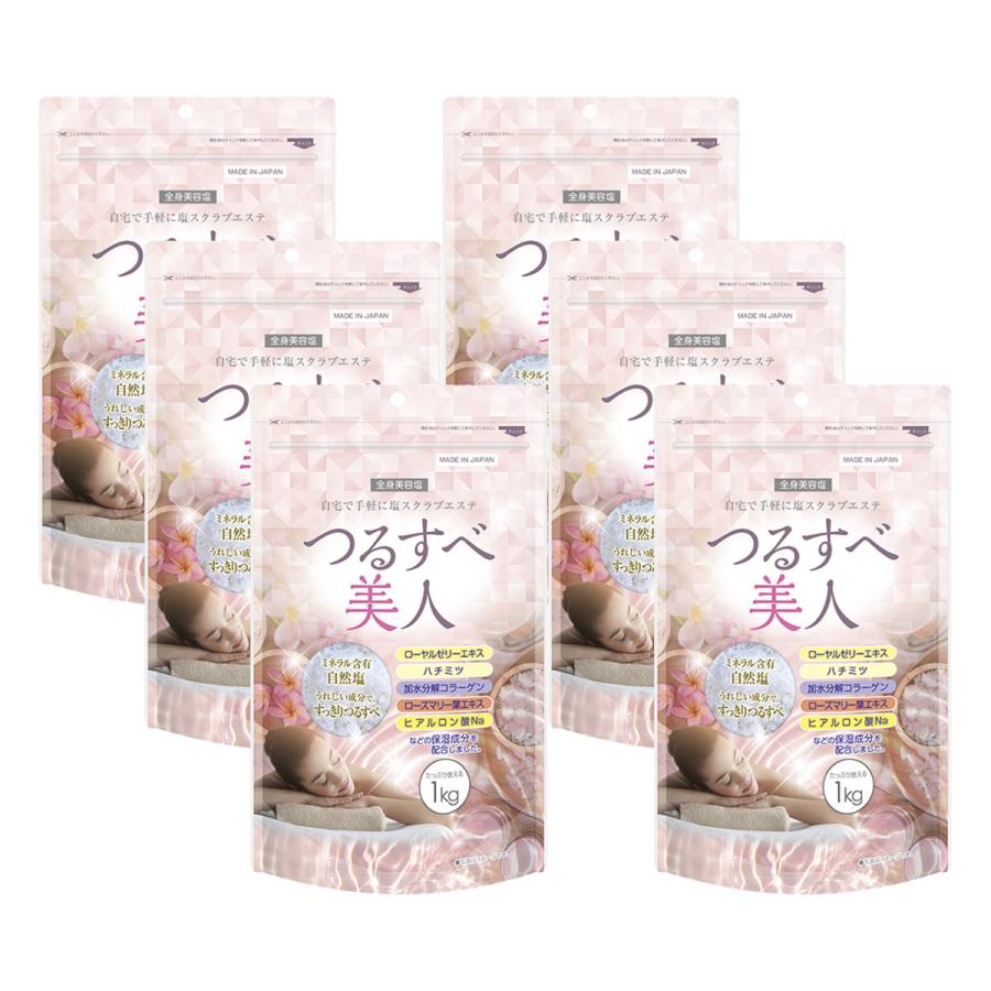 YUWA [6個セット]ユーワ つるすべ美人 1kg×6個[全身美容塩][ボディケア マッサージ][送料無料] : おしゃれcafe - 通販 - Yahoo!ショッピング