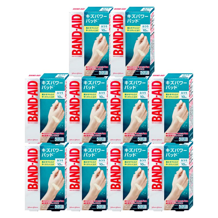 Johnson & [セット]バンドエイド キズパワーパッド 普通 10枚×10個[JNTLコンシューマーヘルス][完全防水 絆創膏 ばんそうこう 医療素材 ふつう][送料無料] : おしゃれ ...