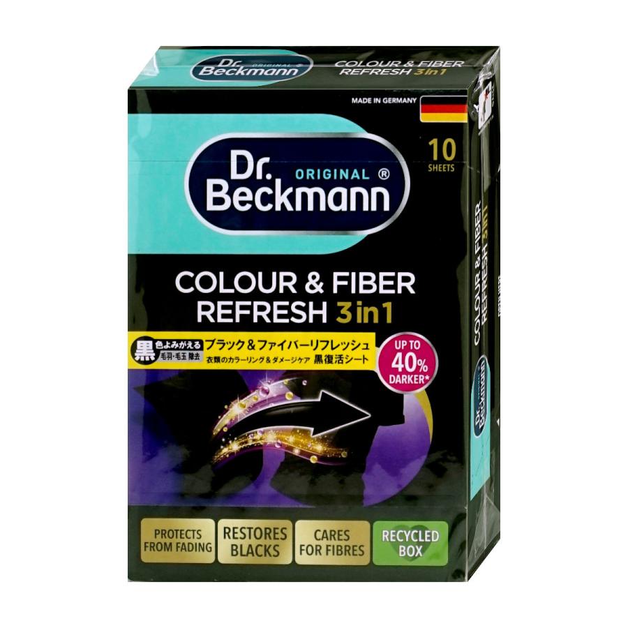 Dr. Beckmann Dr.Beckmann ドクターベックマン ブラック&ファイバーリフレッシュ黒復活シート10枚[メール便送料無料] : おしゃれcafe - 通販 - Yahoo ...