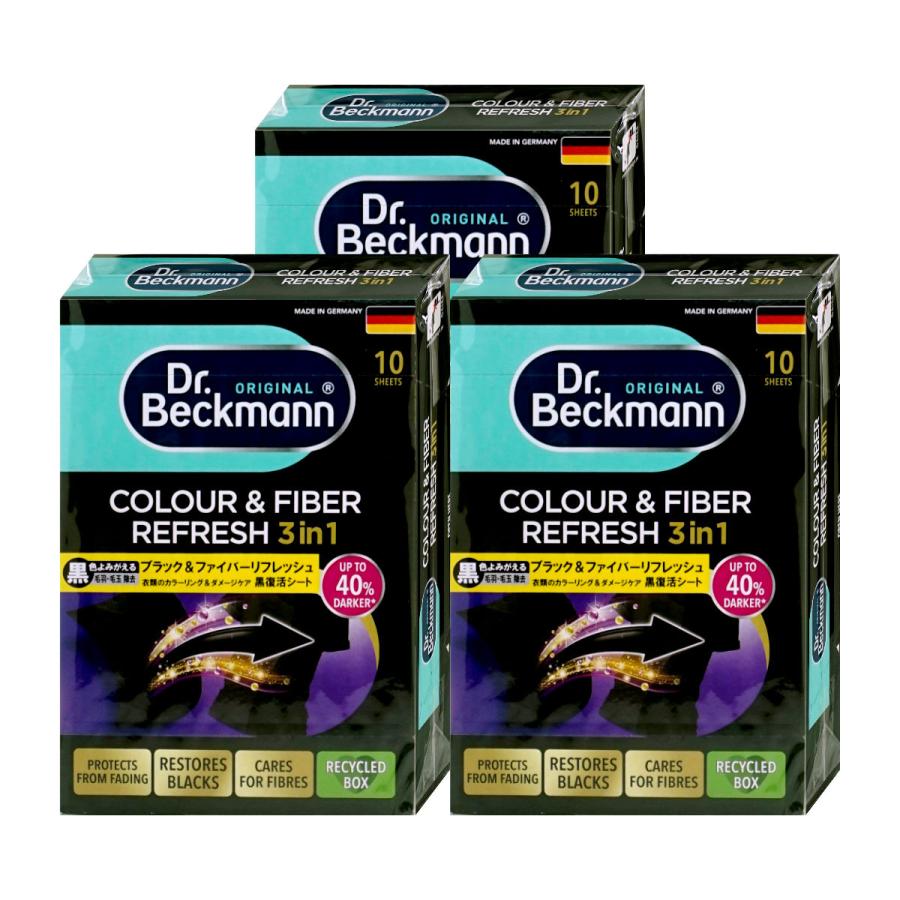 Dr. Beckmann [3個セット]Dr.Beckmann ドクターベックマン ブラック&ファイバーリフレッシュ黒復活シート10枚入り[送料無料] : おしゃれcafe - 通販 ...