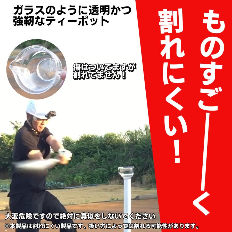 曙産業 TW-3733 クリアティーポットLL 730ml[AKEBONO あけぼの][送料無料] : おしゃれcafe - 通販 - Yahoo!ショッピング