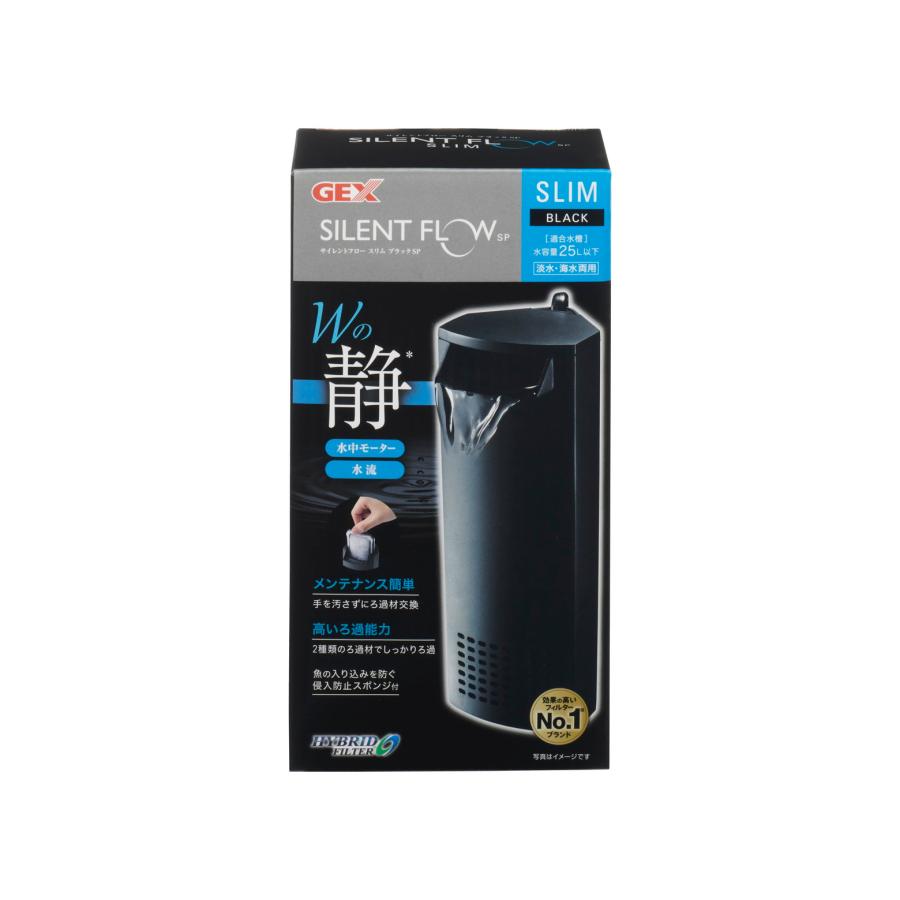 GEX ジェックス サイレントフロースリム ブラックSP[happiest][SBT] : おしゃれcafe - 通販 - Yahoo!ショッピング