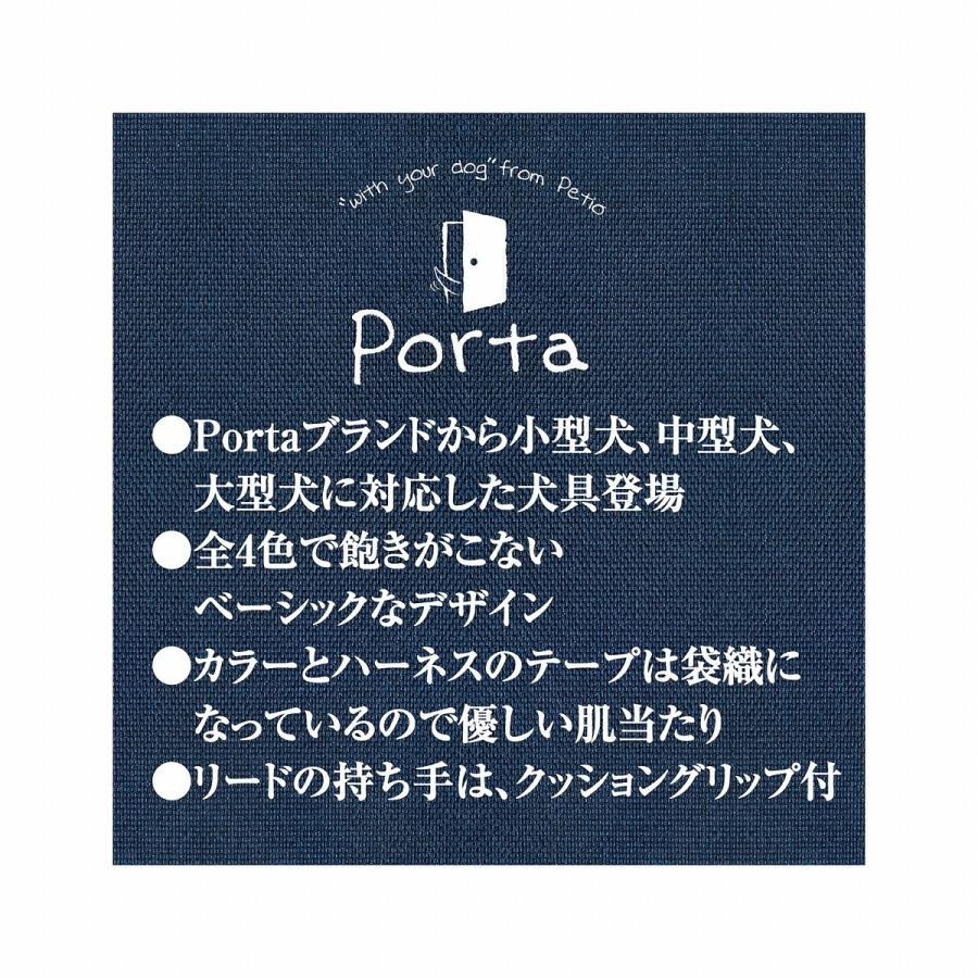 Petio ペティオ Portaハーネス M レッド[happiest][SBT] : おしゃれcafe - 通販 - Yahoo!ショッピング