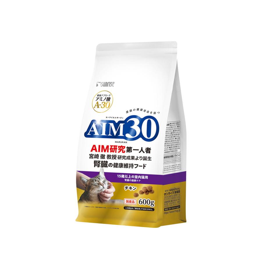 マルカン AIM30 15歳以上の室内猫用 腎臓の健康ケア 600g[happiest][SBT] : おしゃれcafe - 通販 - Yahoo!ショッピング