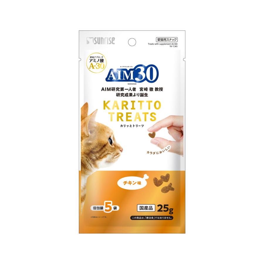 マルカン AIM30 カリッとトリーツ チキン味 5g×5袋[happiest][SBT] : おしゃれcafe - 通販 - Yahoo!ショッピング