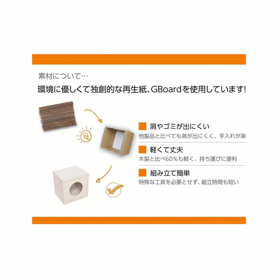 PetPro ペットプロジャパン HappyDays キャットハウスロング[happiest][SBT] : おしゃれcafe - 通販 - Yahoo!ショッピング