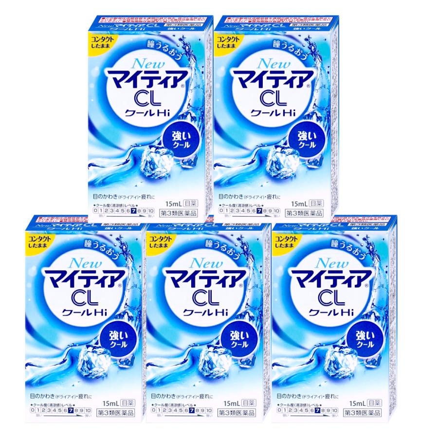 マイティア [第3類医薬品][セット]NEWマイティアCL クールHi-S 15ml×5個[千寿製薬/第一三共ヘルスケア][目薬][メール便送料無料] : おしゃれcafe - 通販 ...