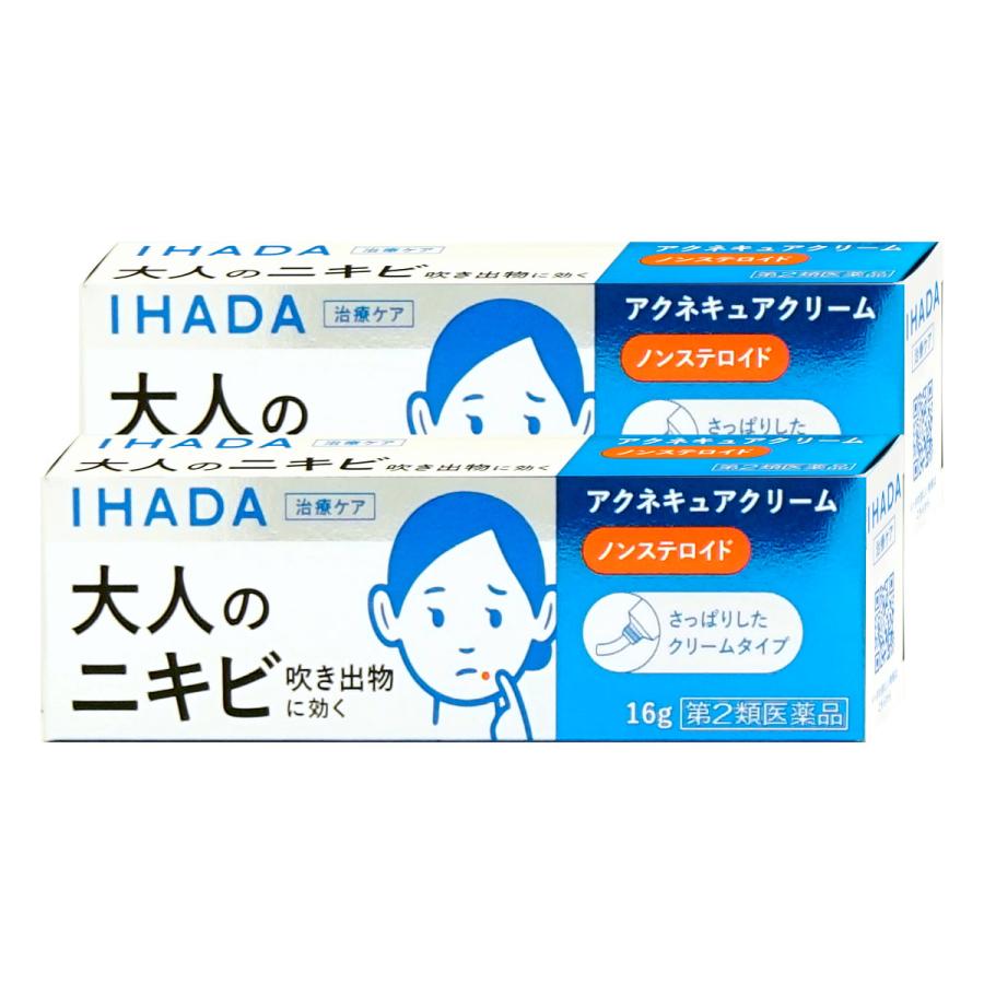 IHADA [第2類医薬品][セット]イハダ アクネキュアクリーム 16g×2個(セルフメディケーション税制対象)[資生堂][皮膚の薬][メール便送料無料] : おしゃれcafe - 通販 ...