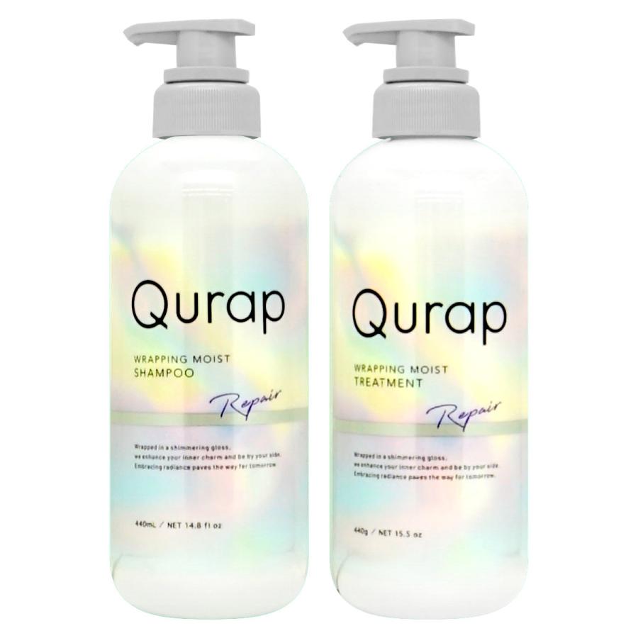 Qurap キュラップ ラッピングモイストシャンプー 440ml＋トリートメント 440g[本体/ボトル]Qurap 保湿 ヘアケア ダメージ 浸透型ケラチン ビタミンC誘導体[送料無料 ...
