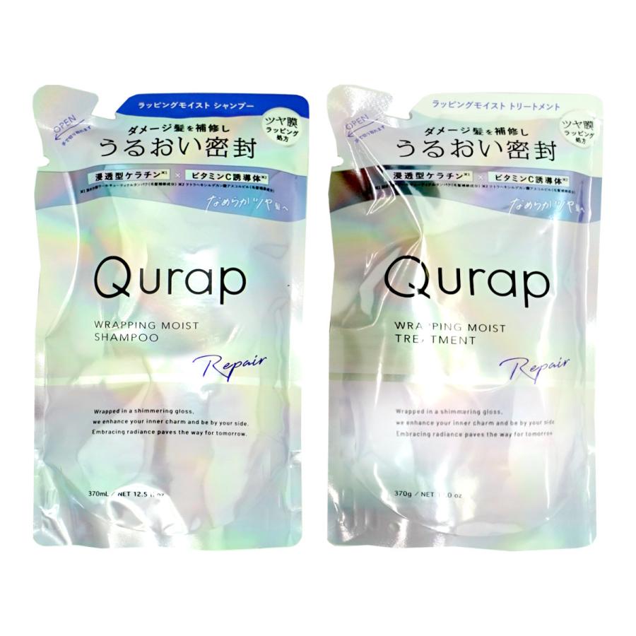 Qurap キュラップ ラッピングモイストシャンプー詰替370ml＋トリートメント詰替370g[レフィル/詰め替え] 保湿 ダメージ 浸透型ケラチン[メール便送料無料] : おしゃれcafe ...