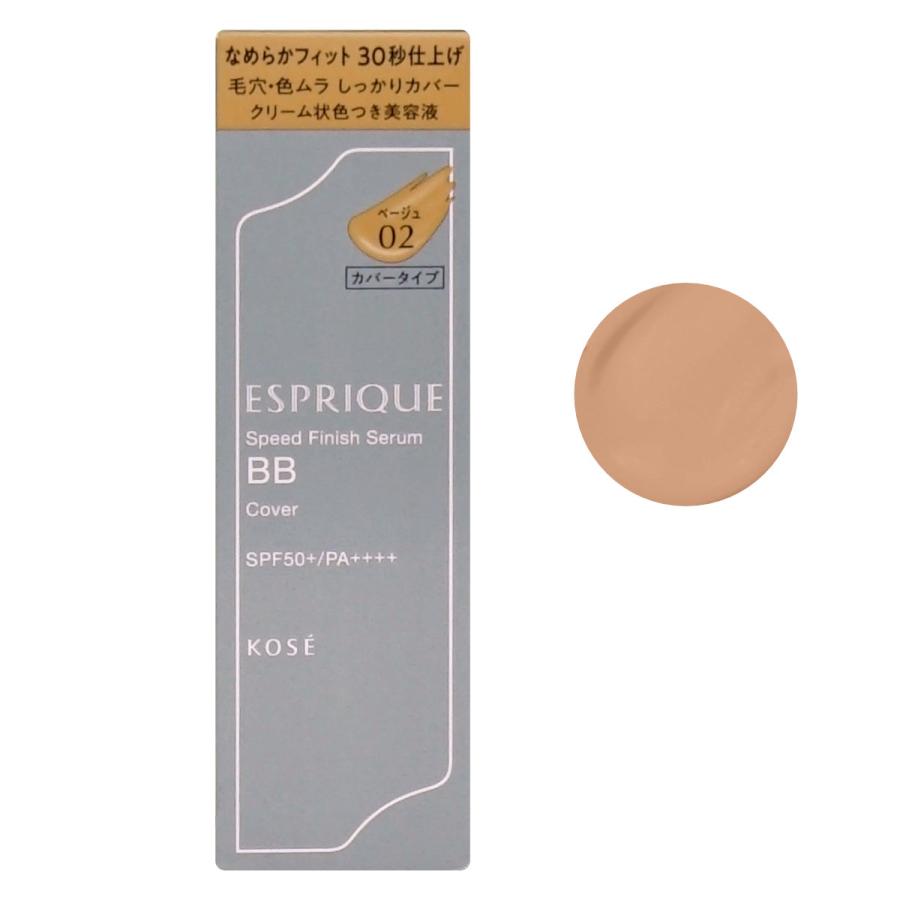 ESPRIQUE コーセー エスプリーク スピードフィニッシュセラムBB カバー 30g #02 ベージュ SPF50+ PA++++[メール便対応商品][SBT] : おしゃれcafe ...