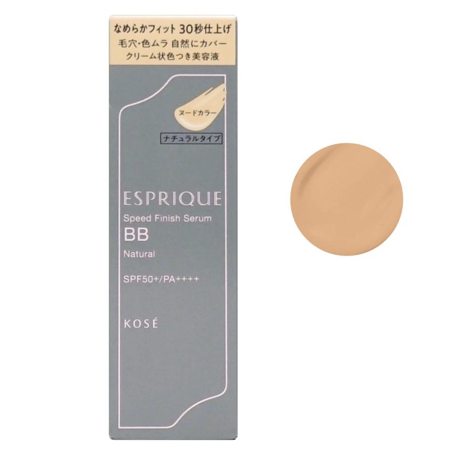 ESPRIQUE コーセー エスプリーク スピードフィニッシュセラムBB ナチュラル 30g #ヌードカラー SPF50+ PA++++[メール便対応商品][SBT] : おしゃれcafe ...