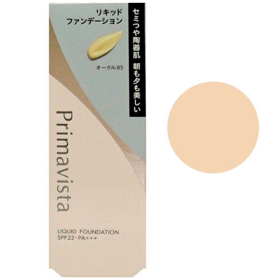 Primavista 花王 プリマヴィスタ ステイグロウリキッド 30g #オークル05(OC05) SPF22 PA+++[メール便送料無料] : おしゃれcafe - 通販 - Yahoo ...