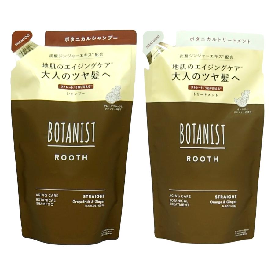 BOTANIST [セット]ボタニスト ボタニカルシャンプー詰替400ml+トリートメント詰替400g (ルースエイジングケア/ストレート)詰替[レフィル/詰め替え][BOTANIST][送料 ...