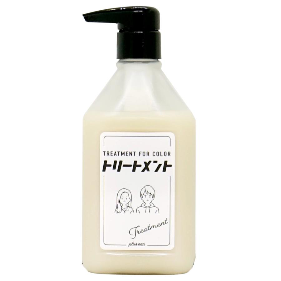 plus eau プリュスオー ヘアトリートメントフォーカラー 280ml pluseau[送料無料] : おしゃれcafe - 通販 - Yahoo!ショッピング