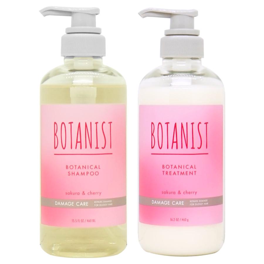 [セット]ボタニスト ボタニカル スプリングシャンプー(ダメージ)460ml+スプリングトリートメント(ダメージ)460g BOTANIST ダメージケア 25年春限定[送料無料 ...
