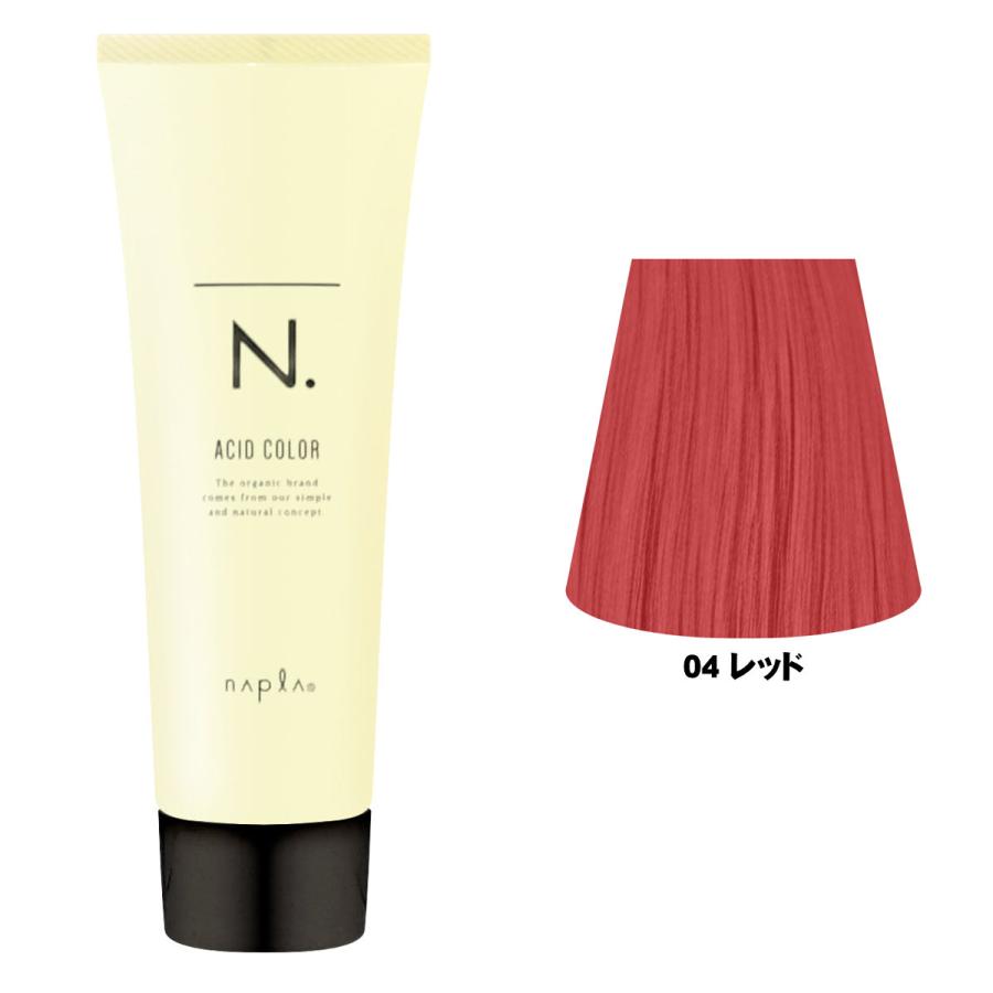 napla ナプラ N.エヌドット アシッドカラー190g 04 レッド[ビビッドライン][送料無料] : おしゃれcafe - 通販 - Yahoo!ショッピング