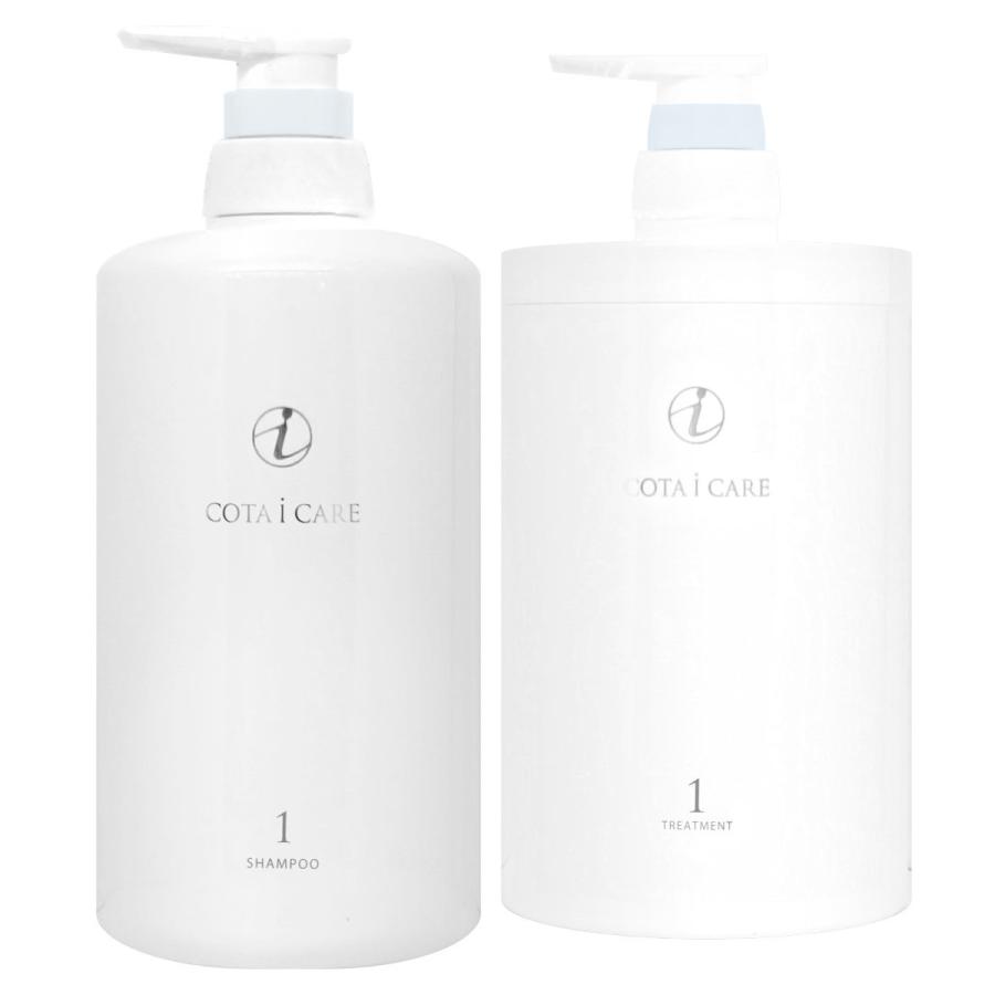 COTA [セット]コタ アイケア 1 シャンプー800ml+トリートメント800g[COTA][送料無料] : おしゃれcafe - 通販 - Yahoo!ショッピング