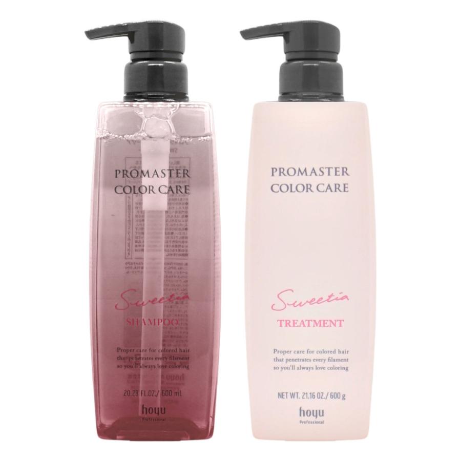 PROMASTER（ホーユー） [セット]ホーユー プロマスター カラーケアシャンプー600ml+トリートメント600g スウィーティア(SW)[本体/ポンプ][送料無料] : おしゃれ ...