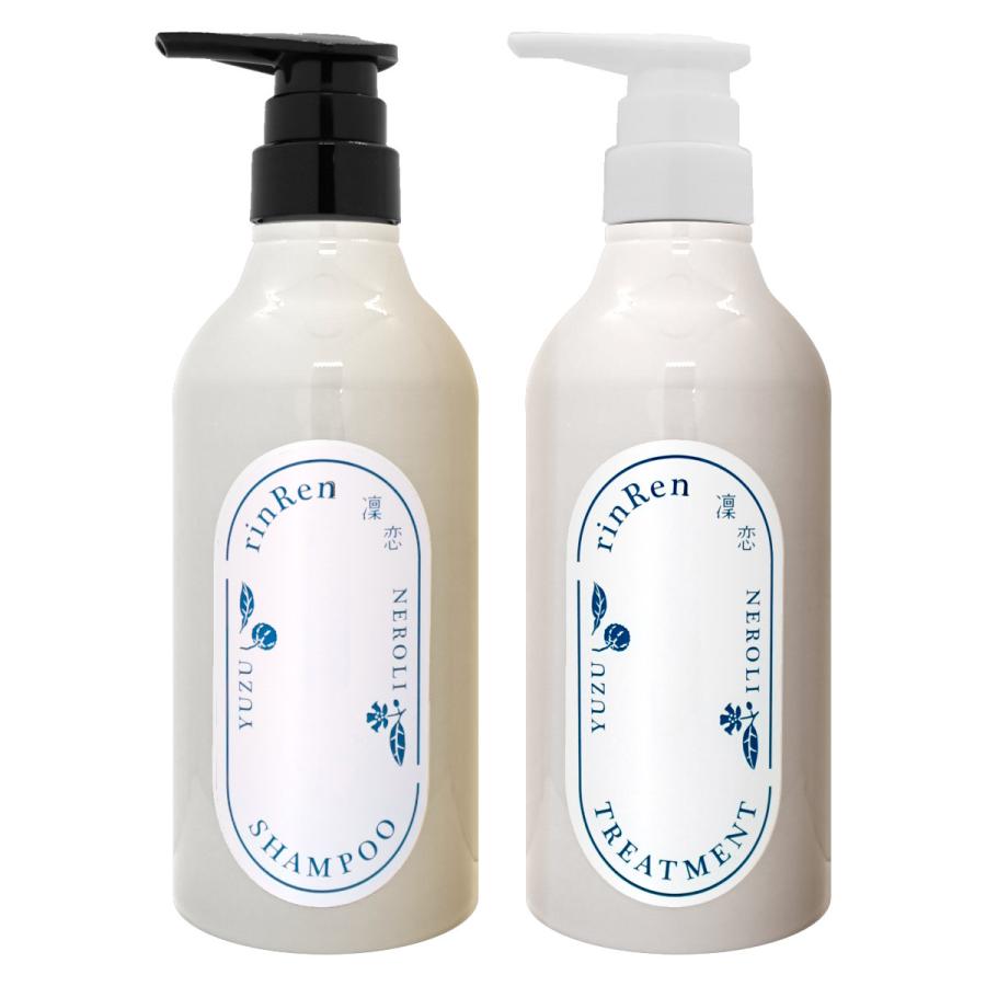 凜恋 [セット]リンレン レメディアルシャンプー480ml+トリートメント480ml(ユズ&ネロリ)[送料無料](wn0704) : おしゃれcafe - 通販 - Yahoo!ショッピング