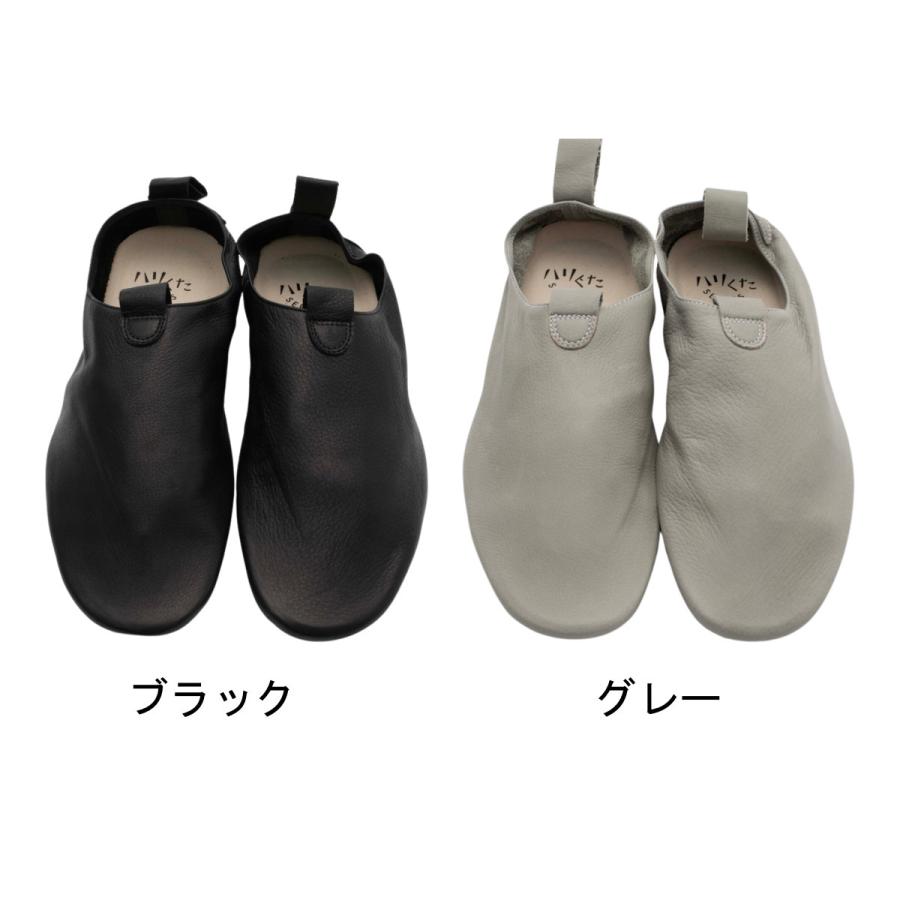 ハリくた SERIES ハリくた くたモック グレー Mサイズ(24.0〜24.5) HK