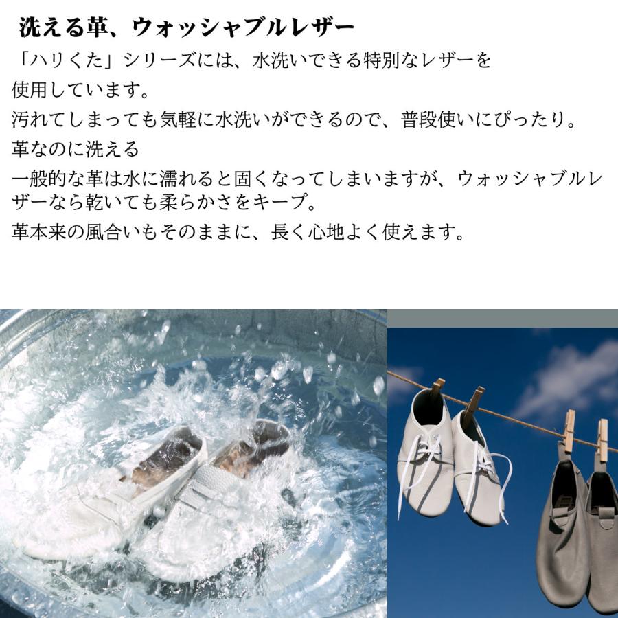 ハリくた SERIES ハリくた くたモック グレー Mサイズ(24.0〜24.5) HK