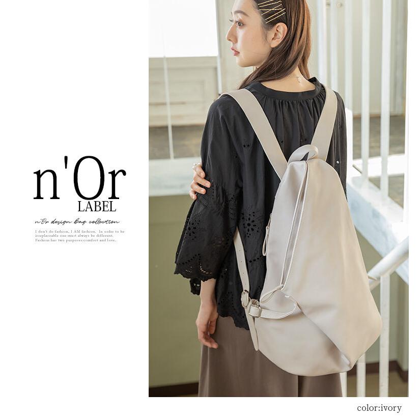 osharewalker A4 リュック デイパック レディース バッグ かばん 合皮 シンプル 通勤 通学 日帰り「メール便不可」「100」 : オシャレウォーカー - 通販 - Yahoo ...