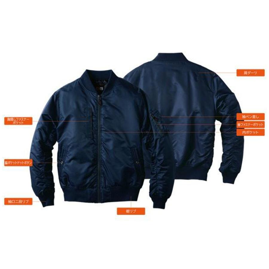 超ビッグサイズ SOWA フライトブルゾン 6L ジャケット ブルゾン 防寒 撥水 保温 アウトドア ナイロン MA-1 ワーク 現場 仕事 作業 桑和 : お仕事市場.com ヤフー店 ...