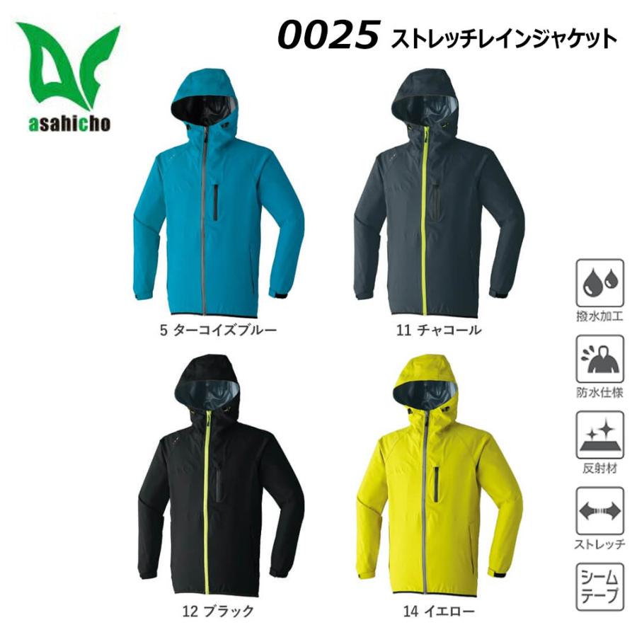 超ビッグサイズ asahicho ストレッチ レインジャケット 5L 耐水圧10.000mm 透湿5.000g/m 合羽 ヤッケ 撥水 防水 透湿 反射 軽量 雨具 レインコート : お仕事 ...
