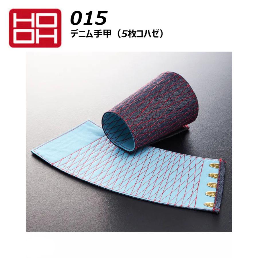 HOOH デニム手甲 5枚コハゼ S〜LL 日本製こはぜ使用 手甲 鳶 デニム 赤糸 綿 コットン 村上被服 作業 現場 ワーク : お仕事市場.com ヤフー店 - 通販 - Yahoo ...
