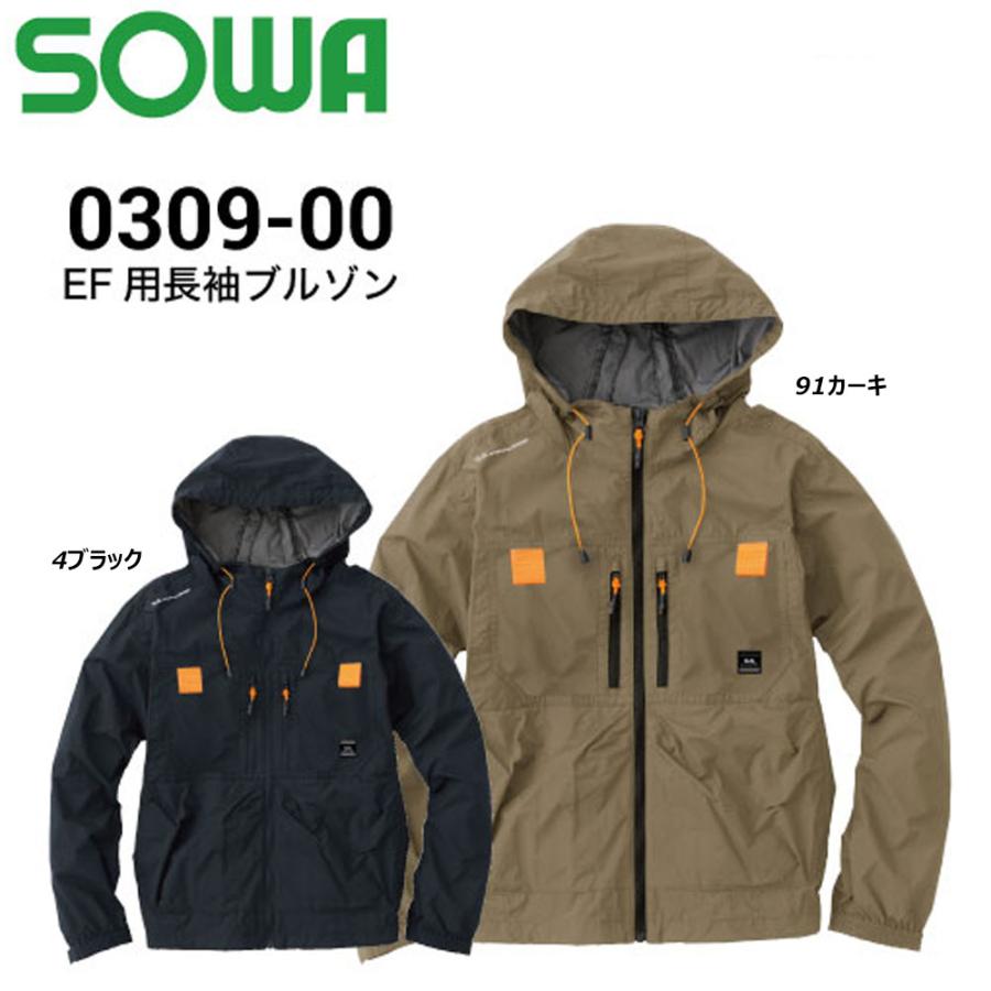 超ビッグサイズ SOWA EF用長袖ブルゾン 服地のみ 6L 空調ウェア EF 冷却 熱中症 UV 遮熱 ハーネス ファン 夏 現場 作業 鳶 ワーク 仕事 桑和 : お仕事市場.com ...