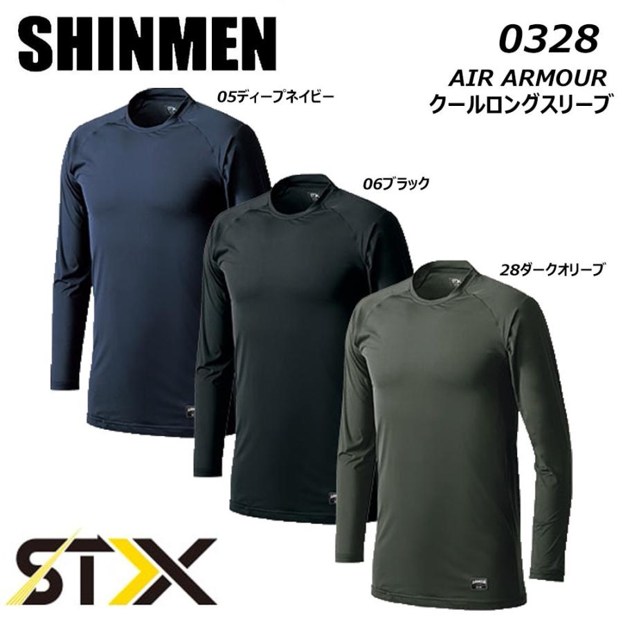 ビッグサイズ クールロングスリーブ 4L 5L シャツ コンプレッション インナー ストレッチ 接触冷感 吸汗 UV 速乾 消臭 作業 現場 ...