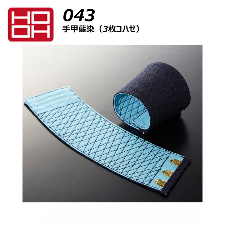 HOOH 手甲 藍染 3枚コハゼ S〜LL 日本製こはぜ使用 鳶 藍 綿 コットン 村上被服 作業 現場 ワーク : お仕事市場.com ヤフー店 - 通販 - Yahoo!ショッピング