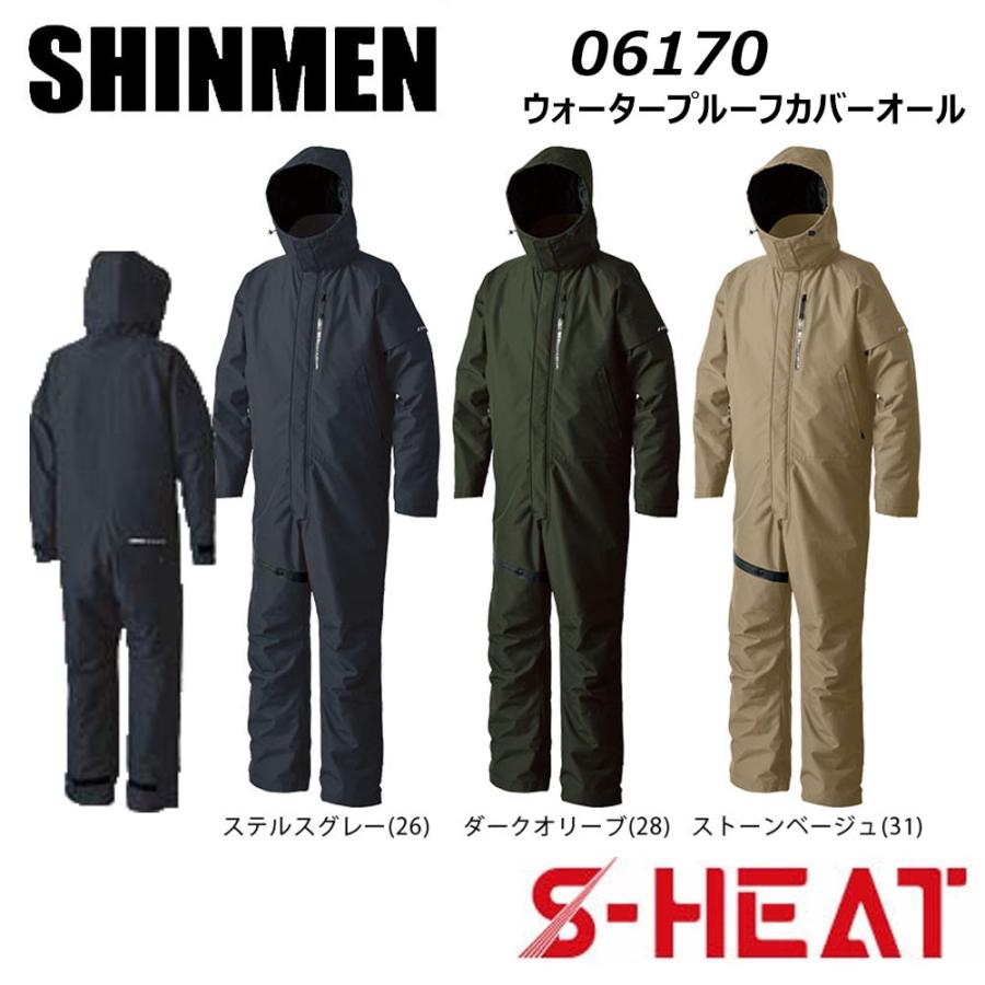 S-HEAT ウォータープルーフカバーオール S〜3L 防寒防寒 つなぎ 保温 防水 撥水 透湿 反射 ツナギ 現場 作業 ワーク : お仕事市場.com ヤフー店 - 通販 - Yahoo ...
