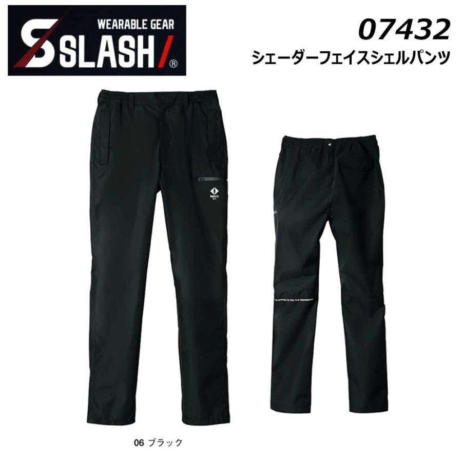 シェーダーフェイスシェルパンツ S~3L 耐水圧10000mm 透湿度10000g 防水防寒 防風 撥水 耐水 透湿 レインウェア 合羽 防寒 防汚 : お仕事市場.com ヤフー店 - 通販 ...