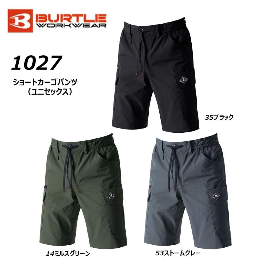 BURTLE ビッグサイズ 1027 ショートカーゴパンツ 3XL 冷感 ストレッチ 吸汗 速乾 UV カーゴ ハーフパンツ : お仕事市場.com ヤフー店 - 通販 - Yahoo!ショッピング