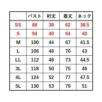 BURTLE 105 半袖ポロシャツ SS〜3L ストレッチ 吸汗 速乾 ポロ 半袖 ユニセックス 男女兼用 バートル スポーツ トレーニング ユニフォーム : お仕事市場.com ヤフー店 ...