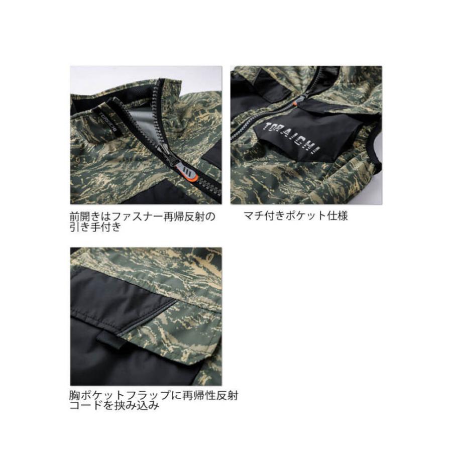 寅壱 ビッグサイズ 空調服 ベスト 服地のみ 4L〜5L ファン 冷却 熱中症 遮熱 軽量 UV 反射 高機能 ミリタリー 迷彩 夏 TORA 現場 作業 鳶 ワーク : お仕事市場.com ...