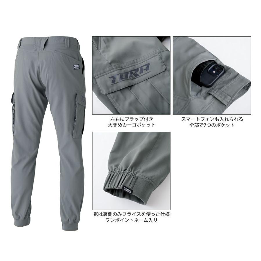 寅壱 1212 カーゴジョガーパンツ S〜3L 吸汗 速乾 軽量 ストレッチ ポリエステル 春夏 サマー TORA ワーク 仕事 作業 現場 : お仕事市場.com ヤフー店 - 通販 ...