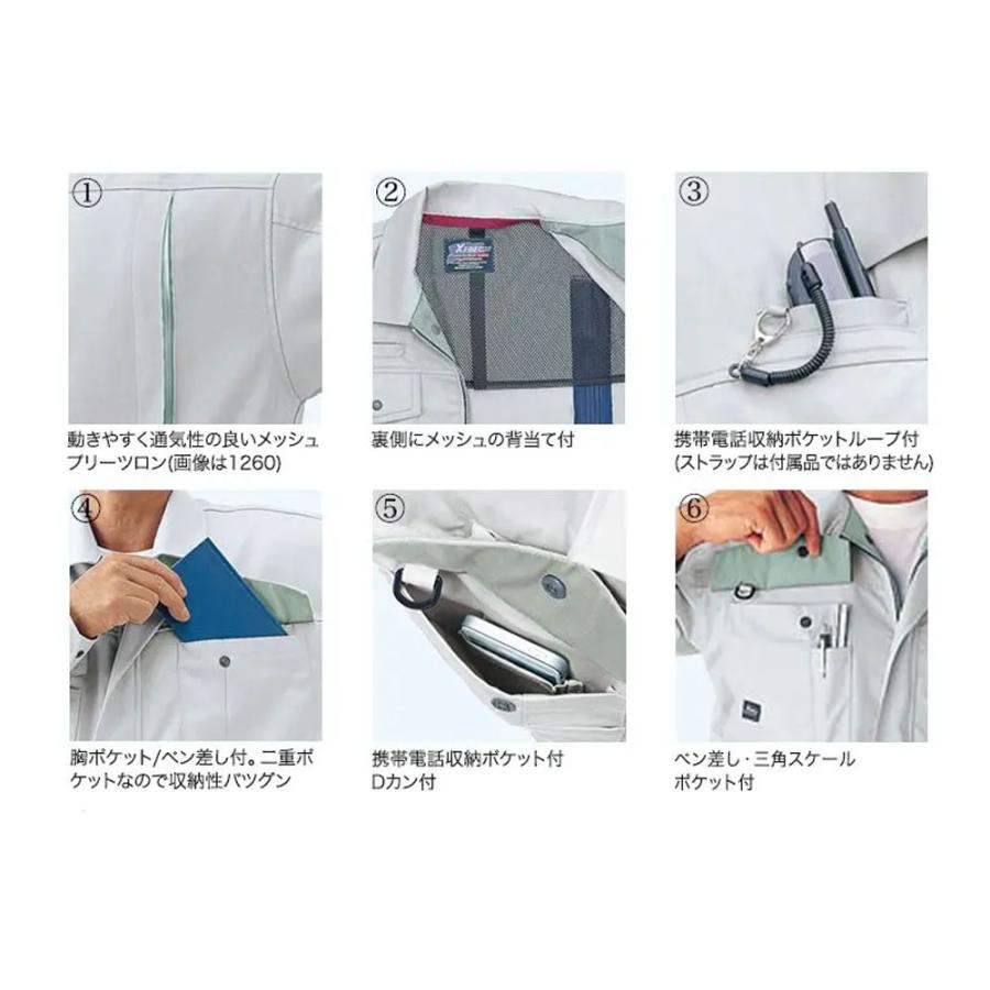 ジーベック XEBEC 長袖シャツ S〜3L 制電 コットン ソフト JIS ジャケット ブルゾン 作業 現場 ワーク : お仕事市場.com ヤフー店 - 通販 - Yahoo!ショッピング