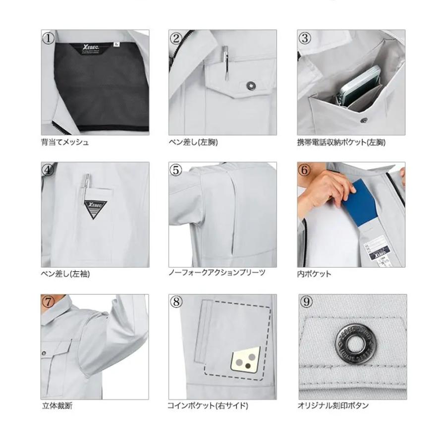 ジーベック XEBEC ブルゾン S〜3L 制電 撥水 メッシュ 男女兼用 ユニセックス ジャケット 作業 現場 ワーク : お仕事市場.com ヤフー店 - 通販 - Yahoo!ショッピング