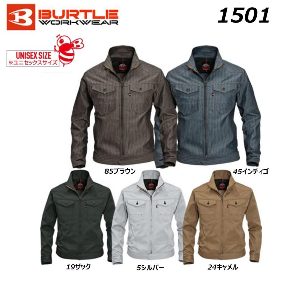 BURTLE ビッグサイズ 1501 ジャケット 4L 5L 日本製生地 制電 耐久 JIS カジュアル ユニセックス 男女兼用 バートル ワーク 作業 現場 ユニフォーム : お仕事市場 ...