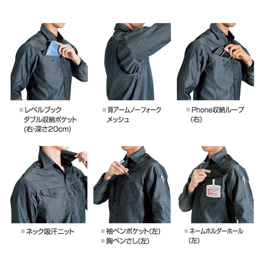 BURTLE 1511 ジャケット SS〜3L 耐久 制電 ヘリンボーン メッシュ ユニセックス 男女兼用 バートル ワーク 作業 現場 : お仕事市場.com ヤフー店 - 通販 ...