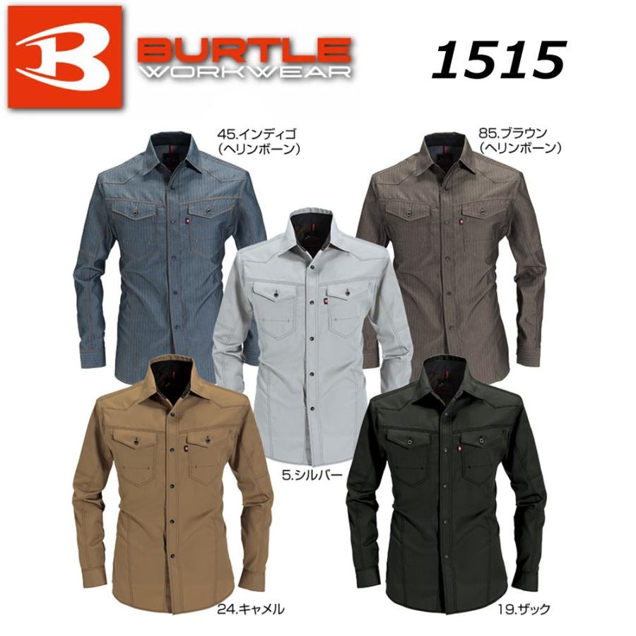 BURTLE ビッグサイズ 1515 長袖シャツ 4L 5L 耐久 制電 ヘリンボーン メッシュ ユニセックス 男女兼用 バートル ワーク 作業 現場 : お仕事市場.com ヤフー店 ...