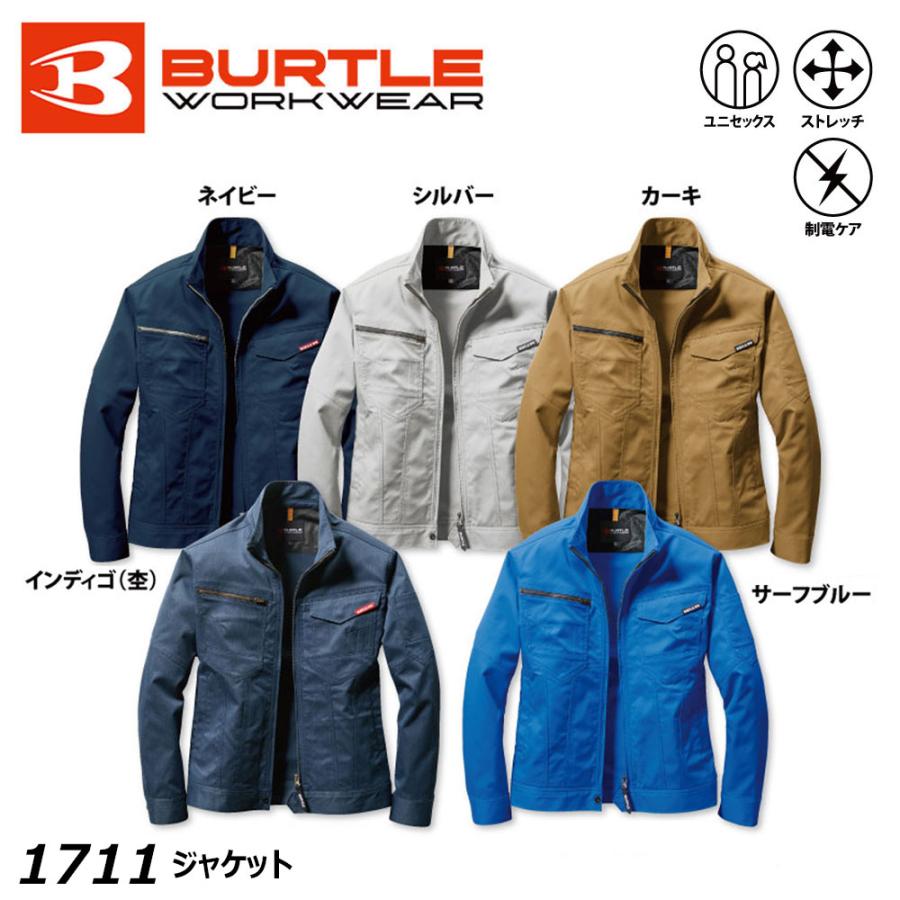 BURTLE ビッグサイズ 1711 ジャケット 4L〜5L ストレッチ 制電 日本製生地 ユニセックス 男女兼用 バートル ワーク 作業 現場 ユニフォーム : お仕事市場.com ヤフー店 ...