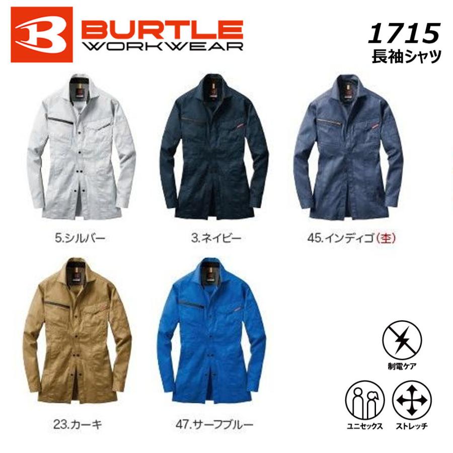BURTLE ビッグサイズ 1715 長袖シャツ 4L〜5L ストレッチ 制電 日本製生地 ユニセックス 男女兼用 バートル ワーク 作業 現場 ユニフォーム : お仕事市場.com ヤフー店 ...