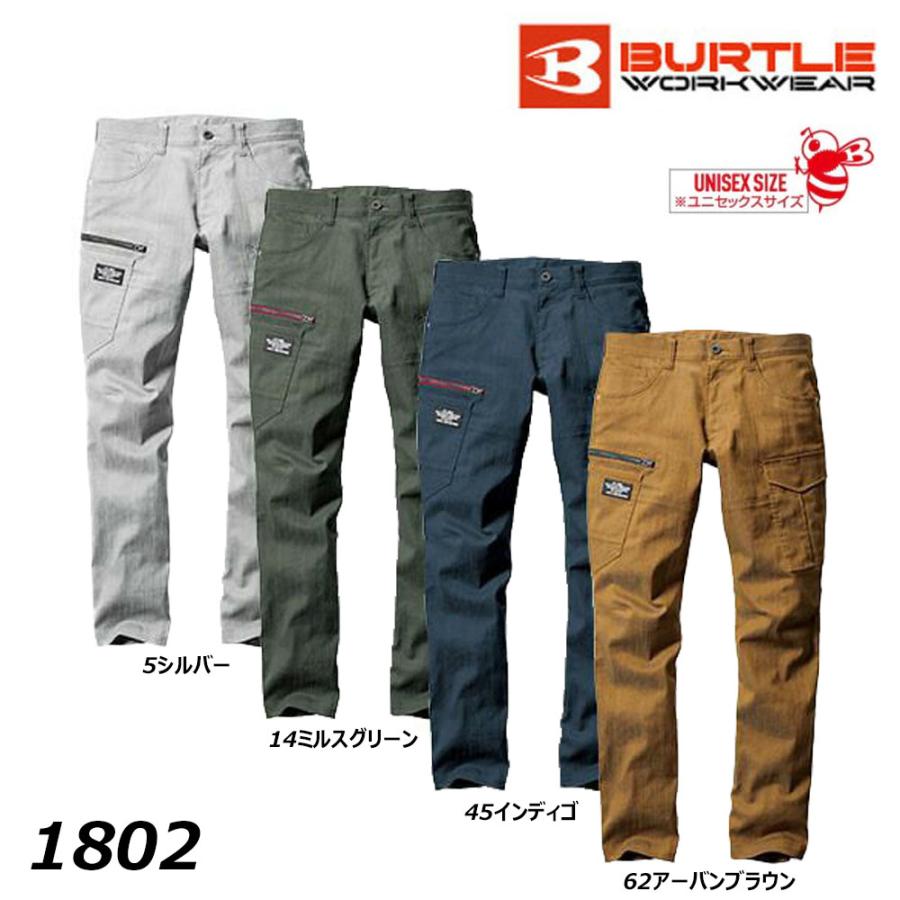 BURTLE ビッグサイズ 1802 カーゴパンツ 4L〜7L ストレッチ 制電 スリム デニム カジュアル ユニセックス 男女兼用 バートル ワーク 作業 現場 ユニフォーム : お仕事市場 ...