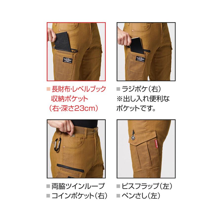 BURTLE 1802 カーゴパンツ SS〜3L ストレッチ 制電 スリム デニム カジュアル ユニセックス 男女兼用 バートル ワーク 作業 現場 ユニフォーム : お仕事市場.com ...
