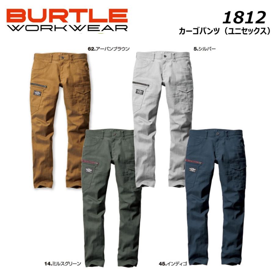 BURTLE 1812 カーゴパンツ SS〜3L ストレッチ 制電 スリム デニム カジュアル ユニセックス 男女兼用 バートル ワーク 作業 現場 ユニフォーム : お仕事市場.com ...