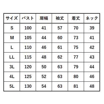 BURTLE ビッグサイズ 1815 長袖シャツ 4L 5L ストレッチ 制電 スリム デニム カジュアル ユニセックス 男女兼用 バートル ワーク 作業 現場 ユニフォーム : お仕事市場 ...